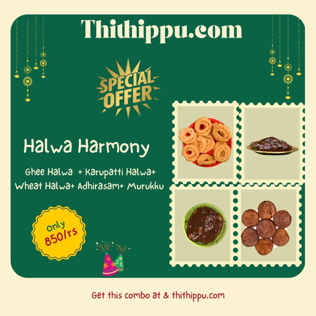 Halwa Harmony Combo